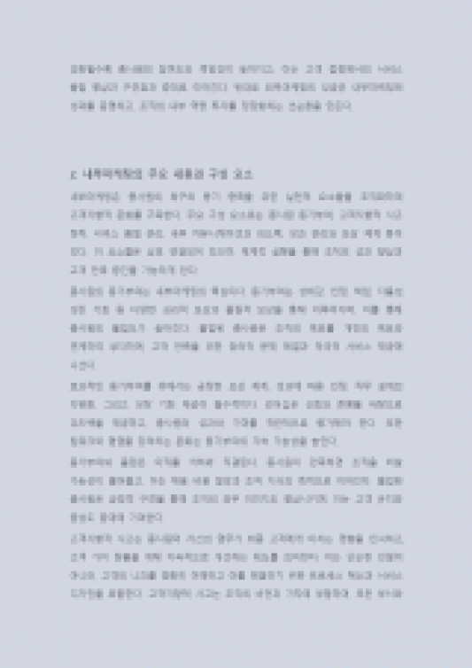 5쪽 미리보기