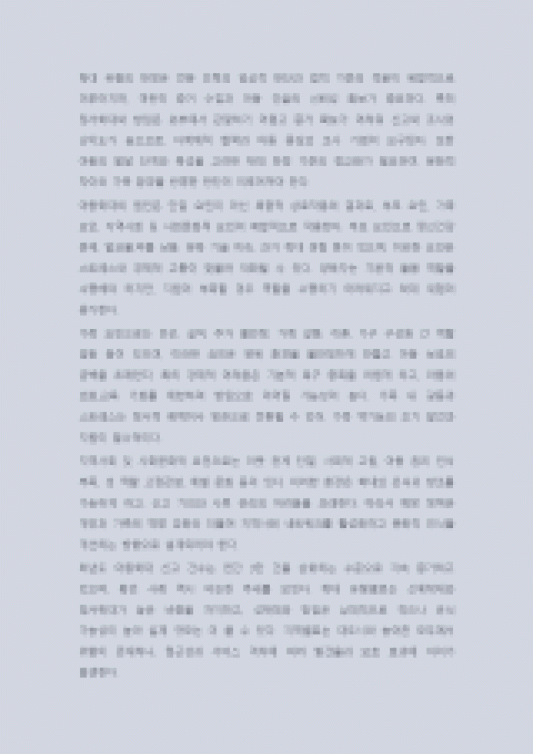 5쪽 미리보기