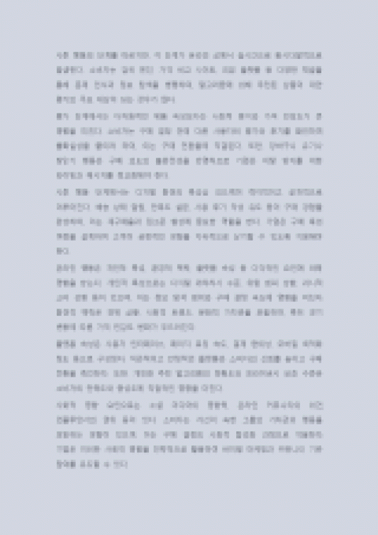 4쪽 미리보기