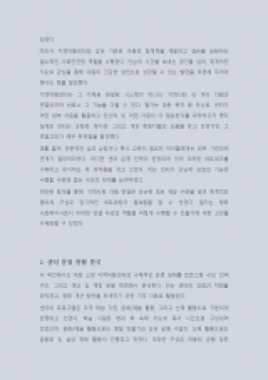 5쪽 미리보기