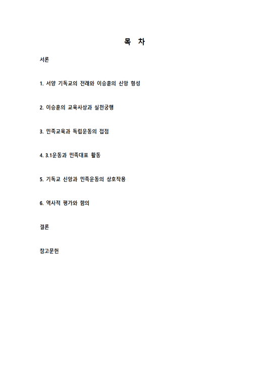 2쪽 미리보기