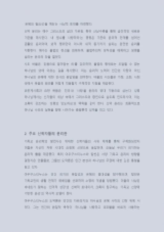 5쪽 미리보기
