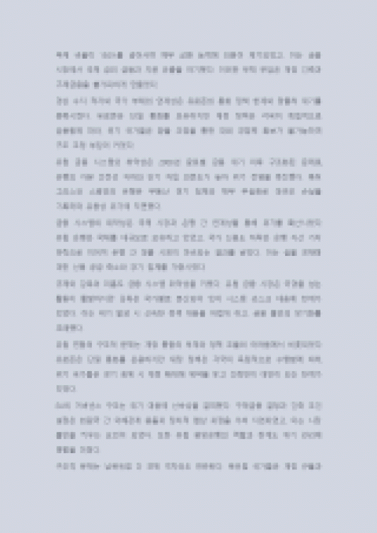 4쪽 미리보기