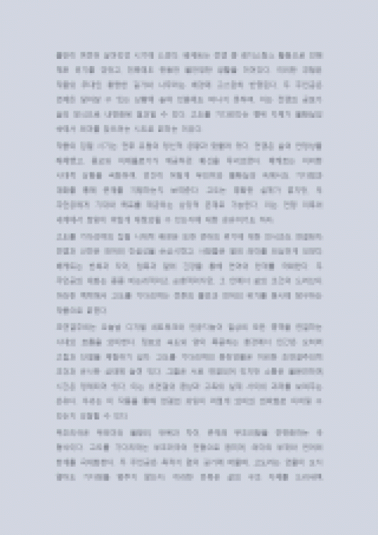 5쪽 미리보기
