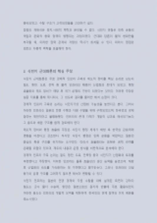 5쪽 미리보기