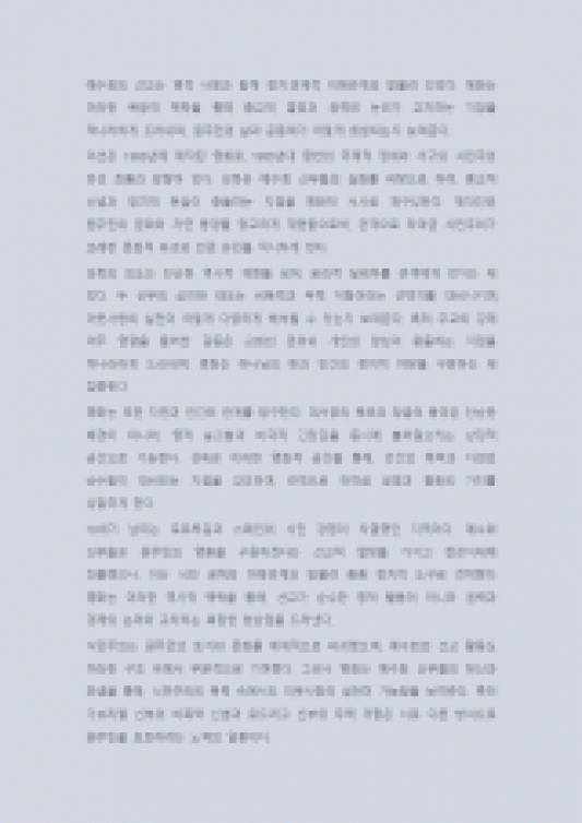 4쪽 미리보기