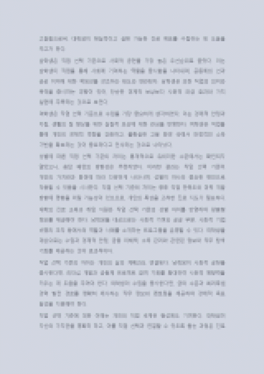 5쪽 미리보기