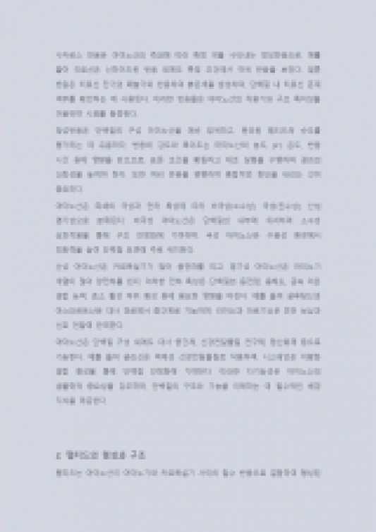 5쪽 미리보기