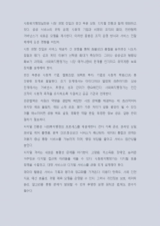 5쪽 미리보기