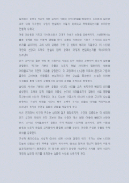 4쪽 미리보기