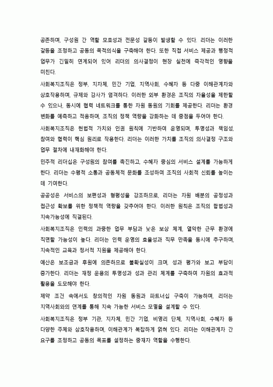 5쪽 미리보기