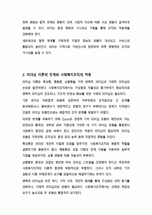 6쪽 미리보기