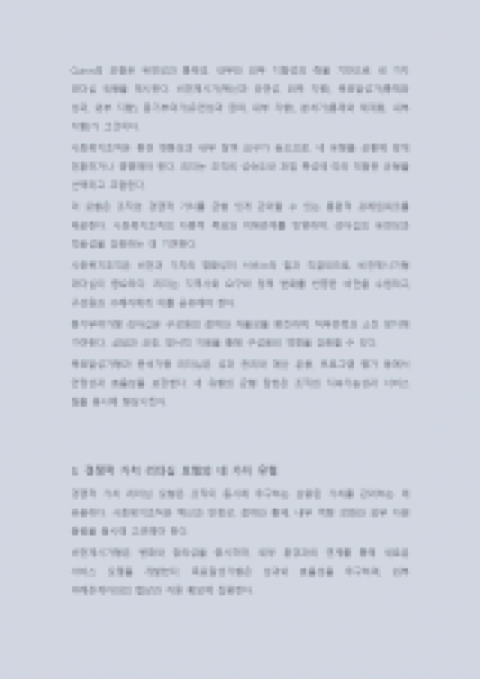 7쪽 미리보기