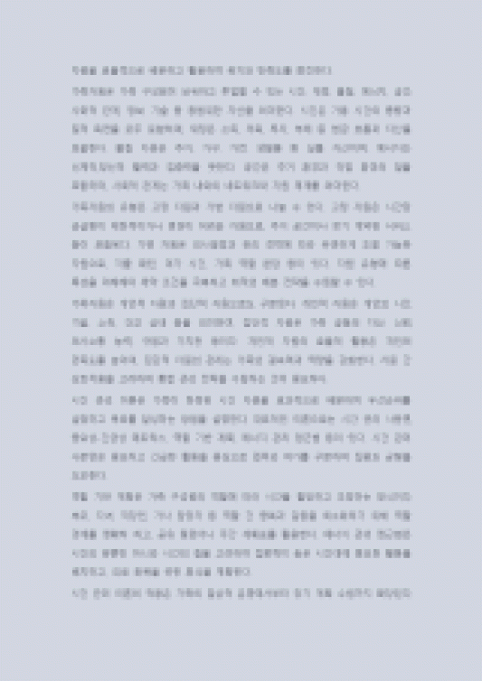 4쪽 미리보기