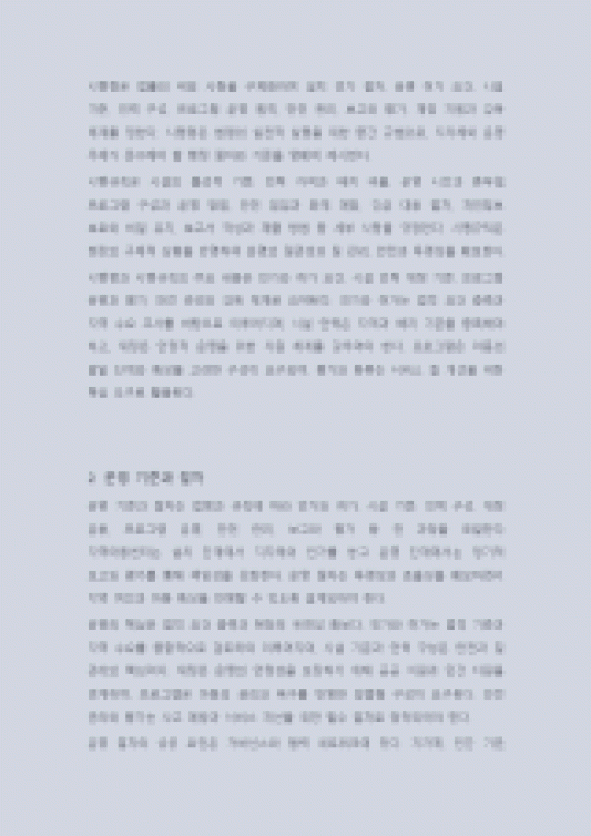 5쪽 미리보기