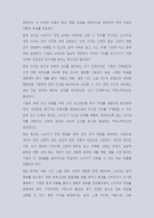 4쪽 미리보기