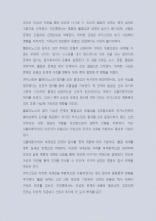 4쪽 미리보기