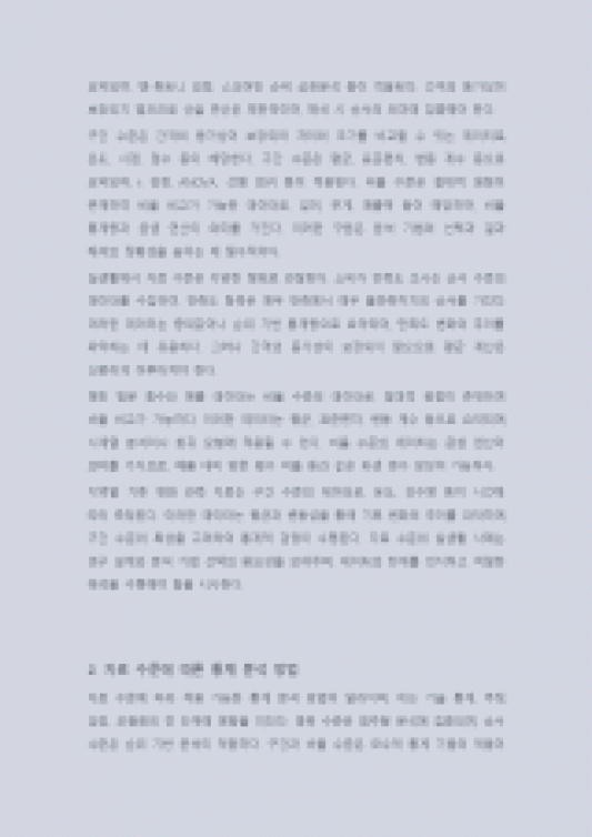 5쪽 미리보기