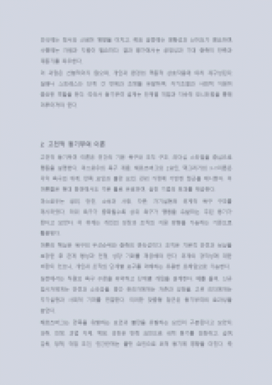 5쪽 미리보기