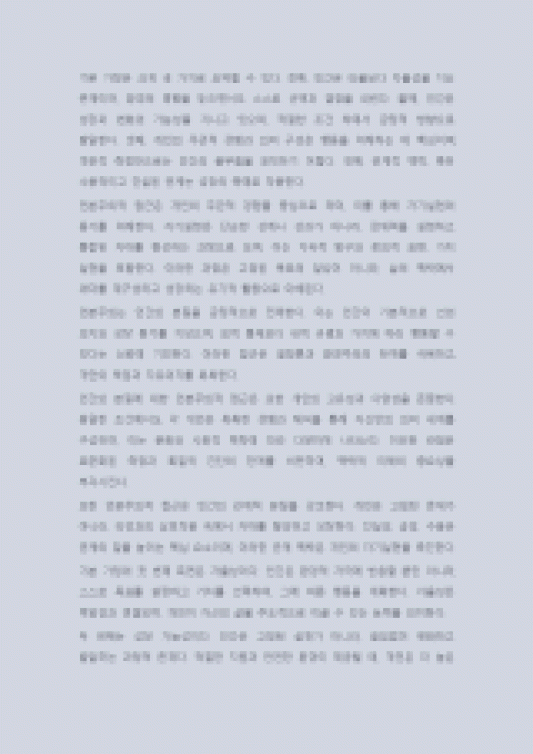 4쪽 미리보기