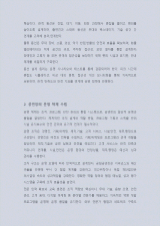 5쪽 미리보기
