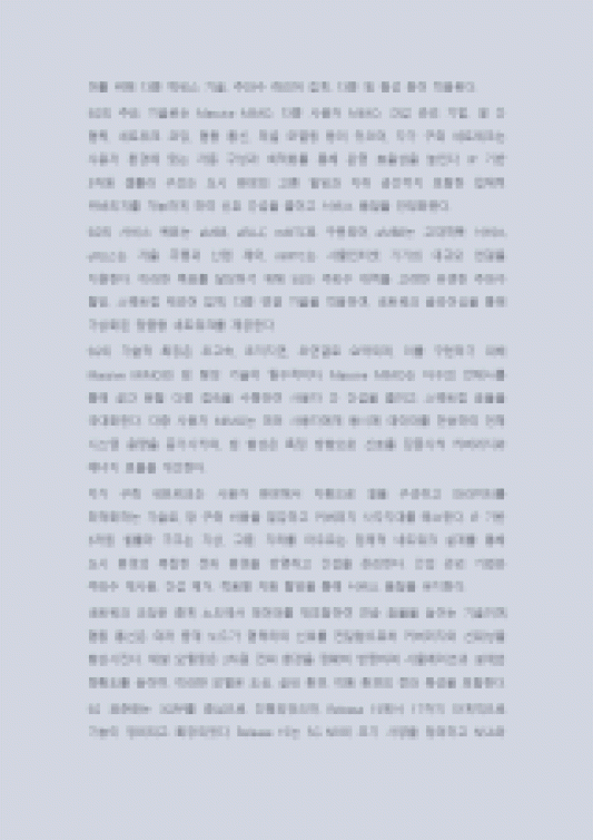 4쪽 미리보기