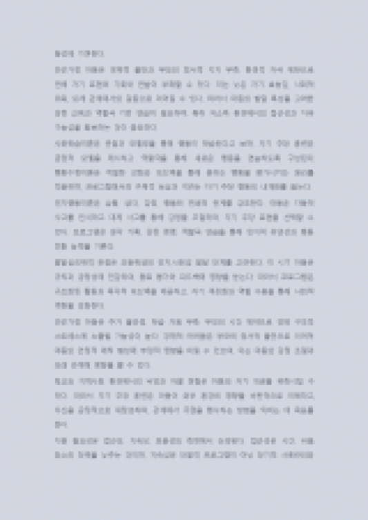 4쪽 미리보기