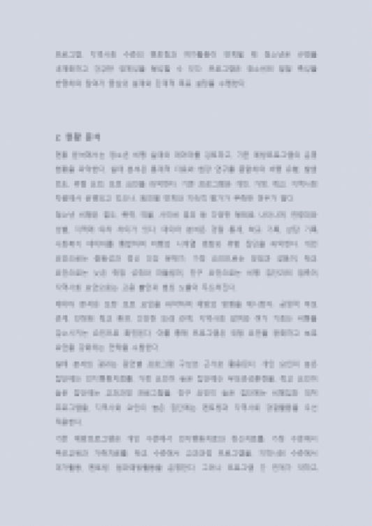 5쪽 미리보기