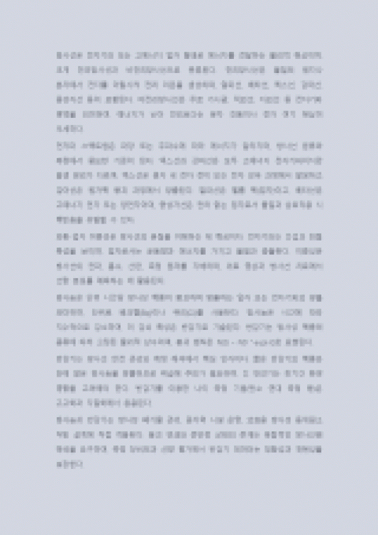 4쪽 미리보기