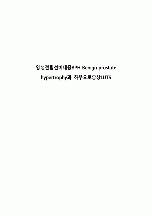 1쪽 미리보기