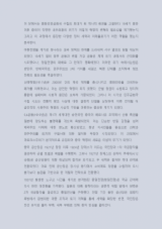 4쪽 미리보기