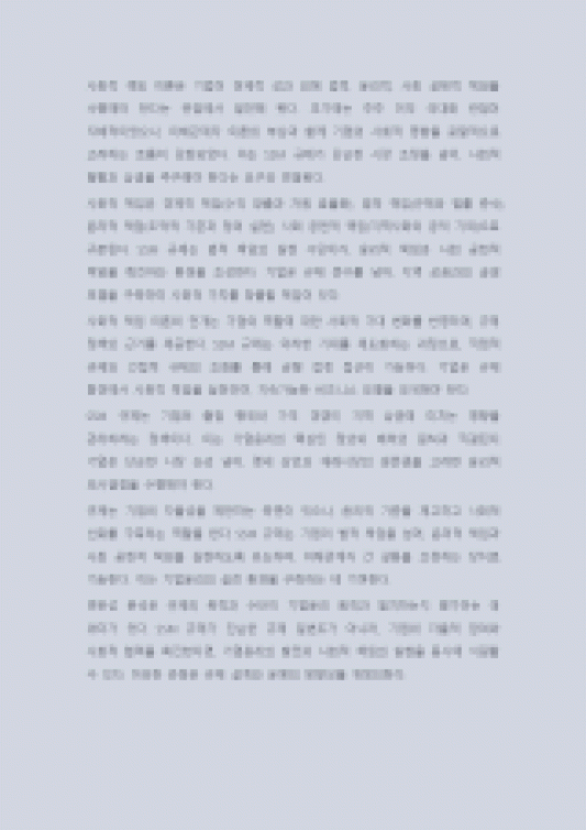 5쪽 미리보기