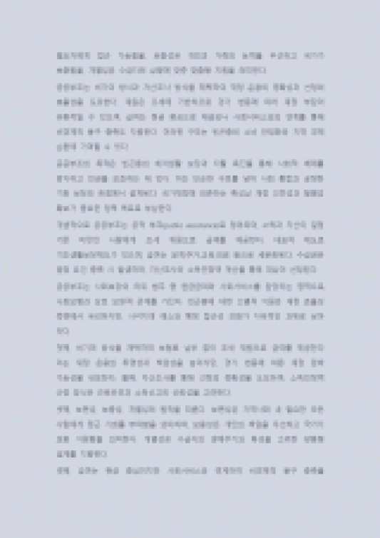4쪽 미리보기
