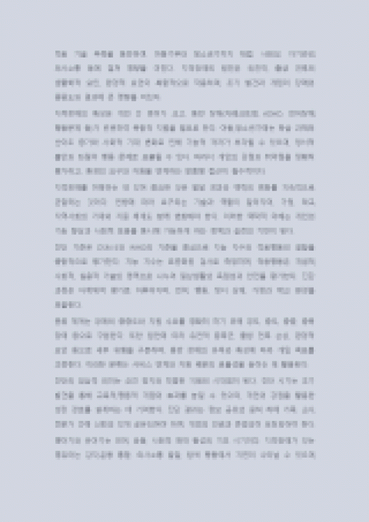 4쪽 미리보기