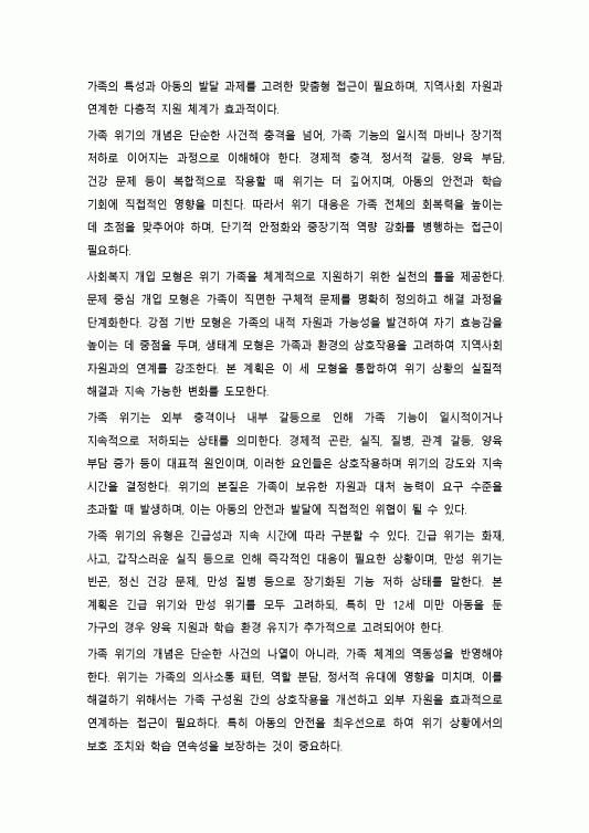 4쪽 미리보기