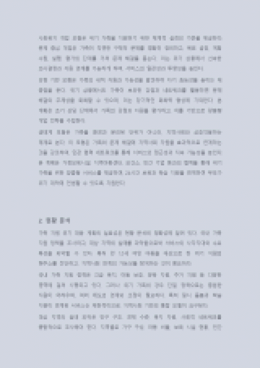 5쪽 미리보기