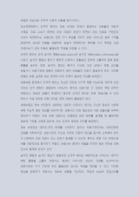 4쪽 미리보기