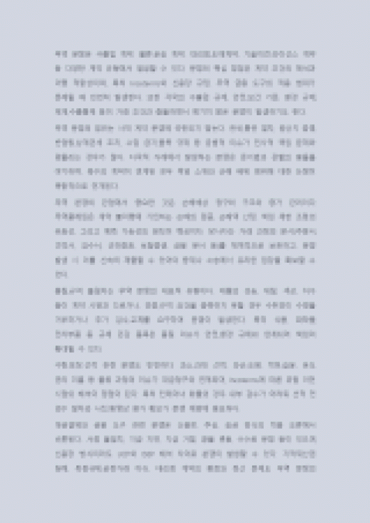 4쪽 미리보기