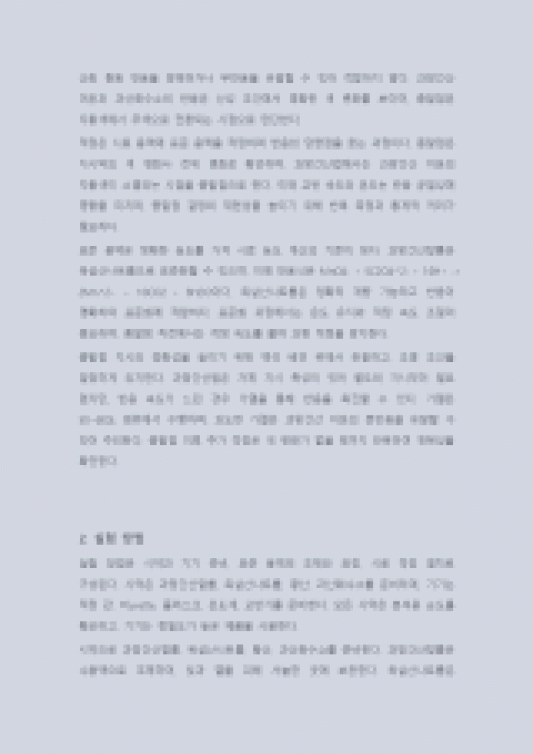 5쪽 미리보기