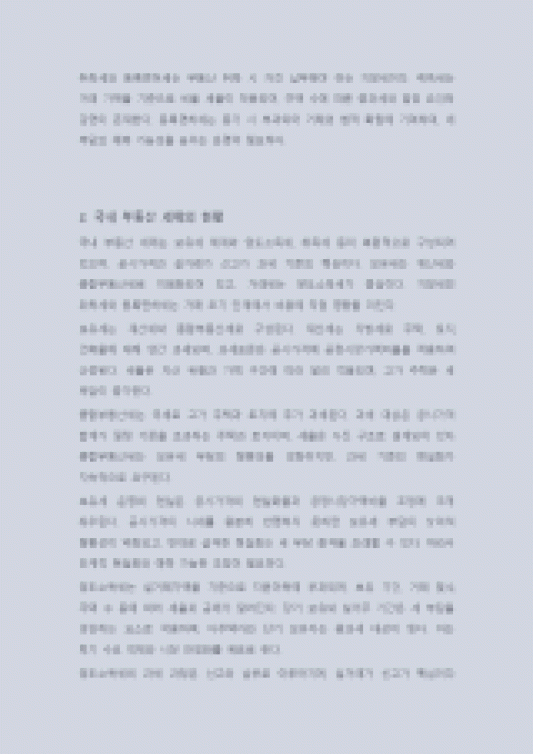 5쪽 미리보기