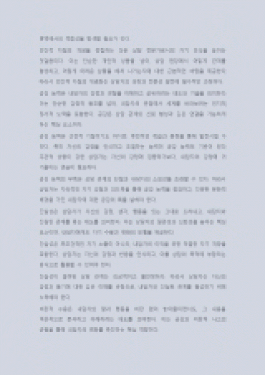4쪽 미리보기