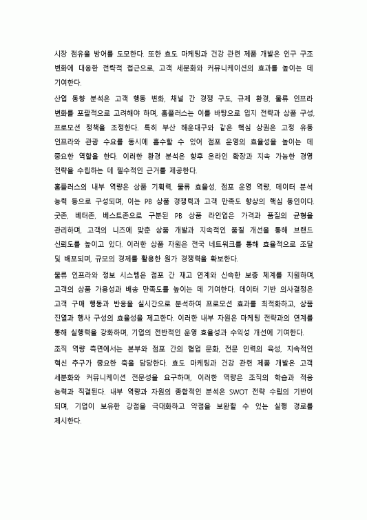 5쪽 미리보기