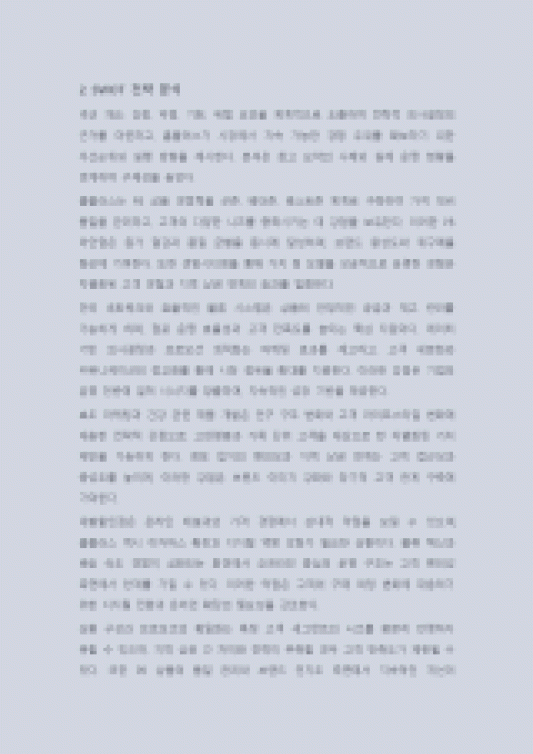 6쪽 미리보기