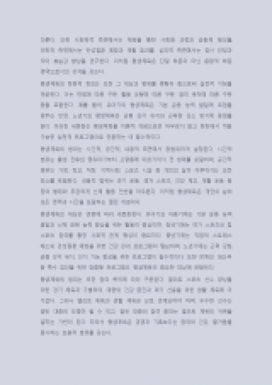 5쪽 미리보기