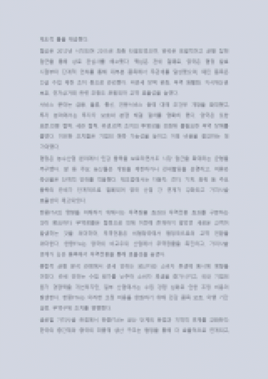 4쪽 미리보기