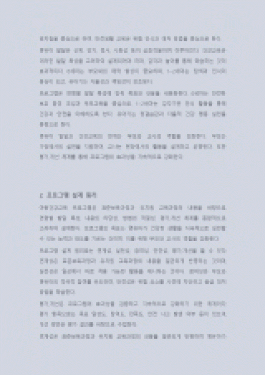 5쪽 미리보기