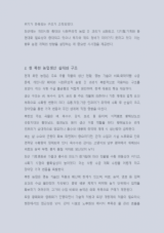 5쪽 미리보기