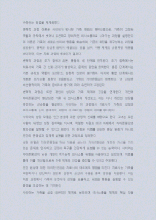 4쪽 미리보기