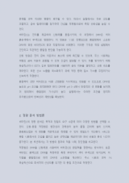 5쪽 미리보기