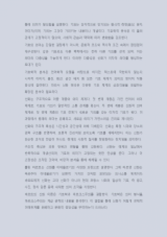 4쪽 미리보기